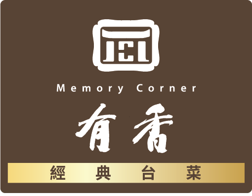 Memory Corner
